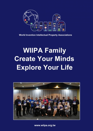 News | 世界發明智慧財產聯盟總會 WIIPA